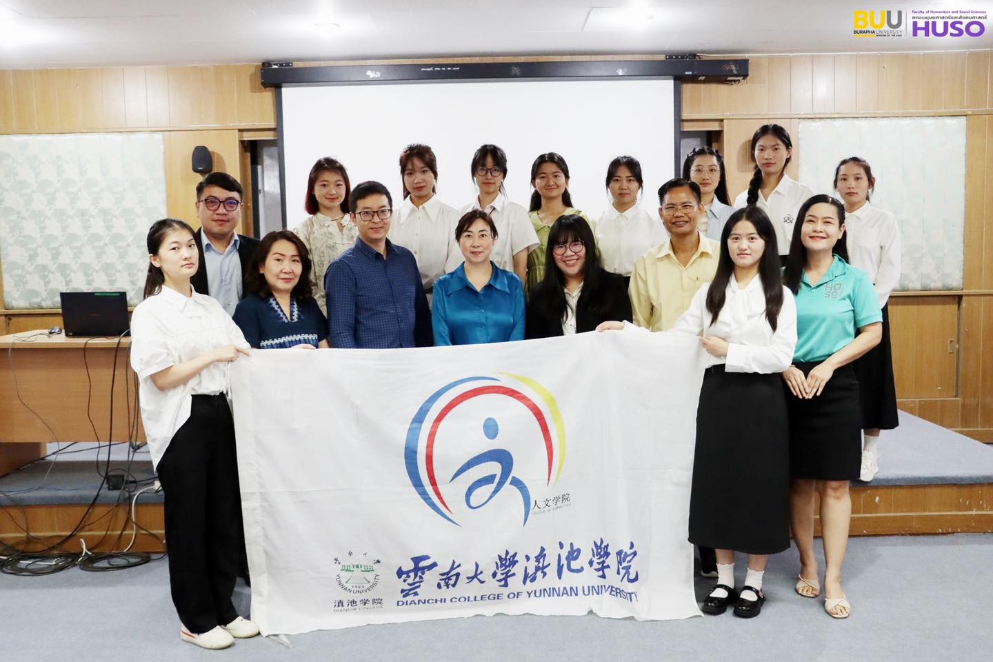 ต้อนรับ Ms.Lin Ke, the Director of the Chinese International Education ...