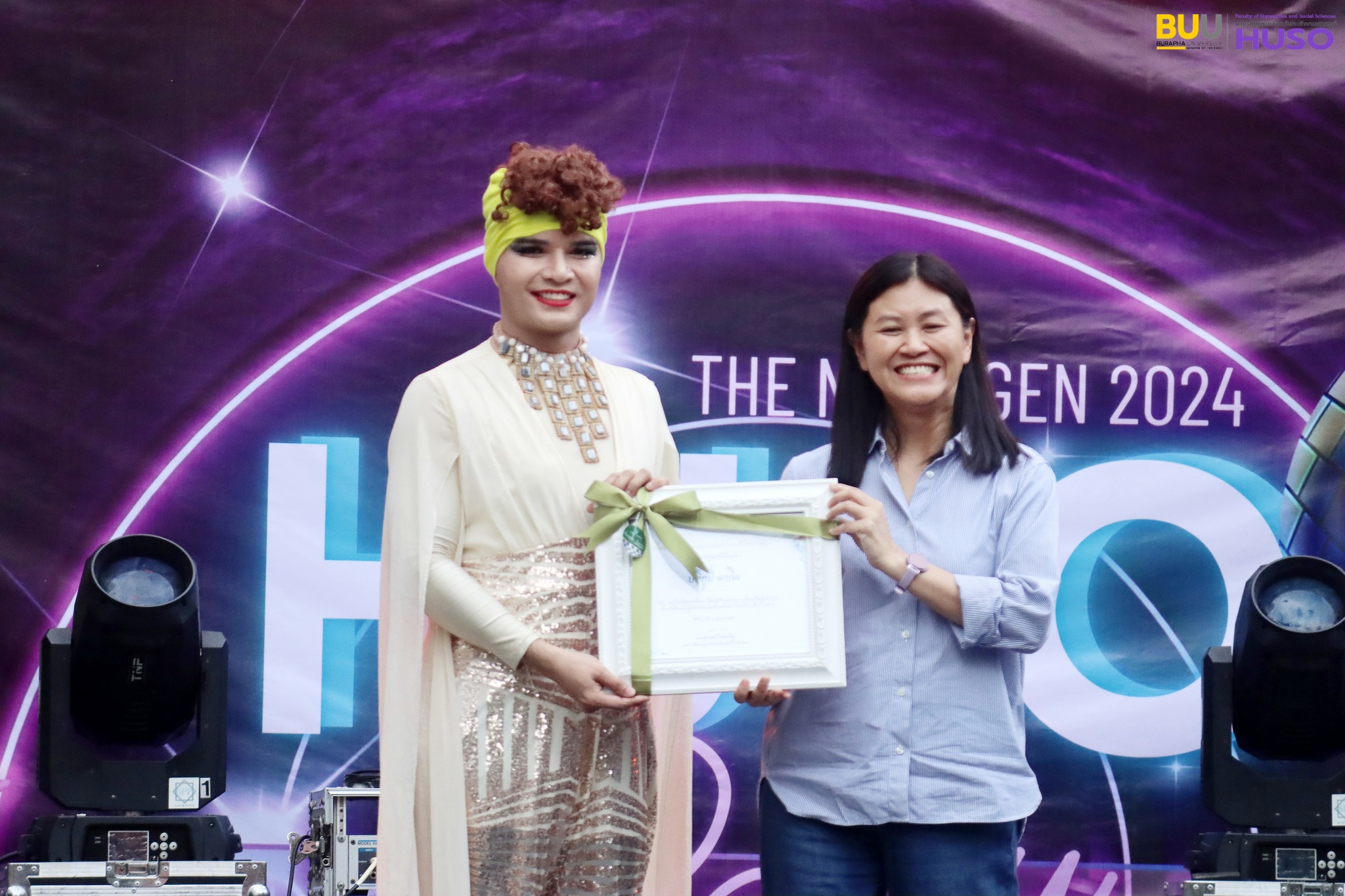 สโมสรนิสิตจัดโครงการ HUSO THE NEXT GEN 2024